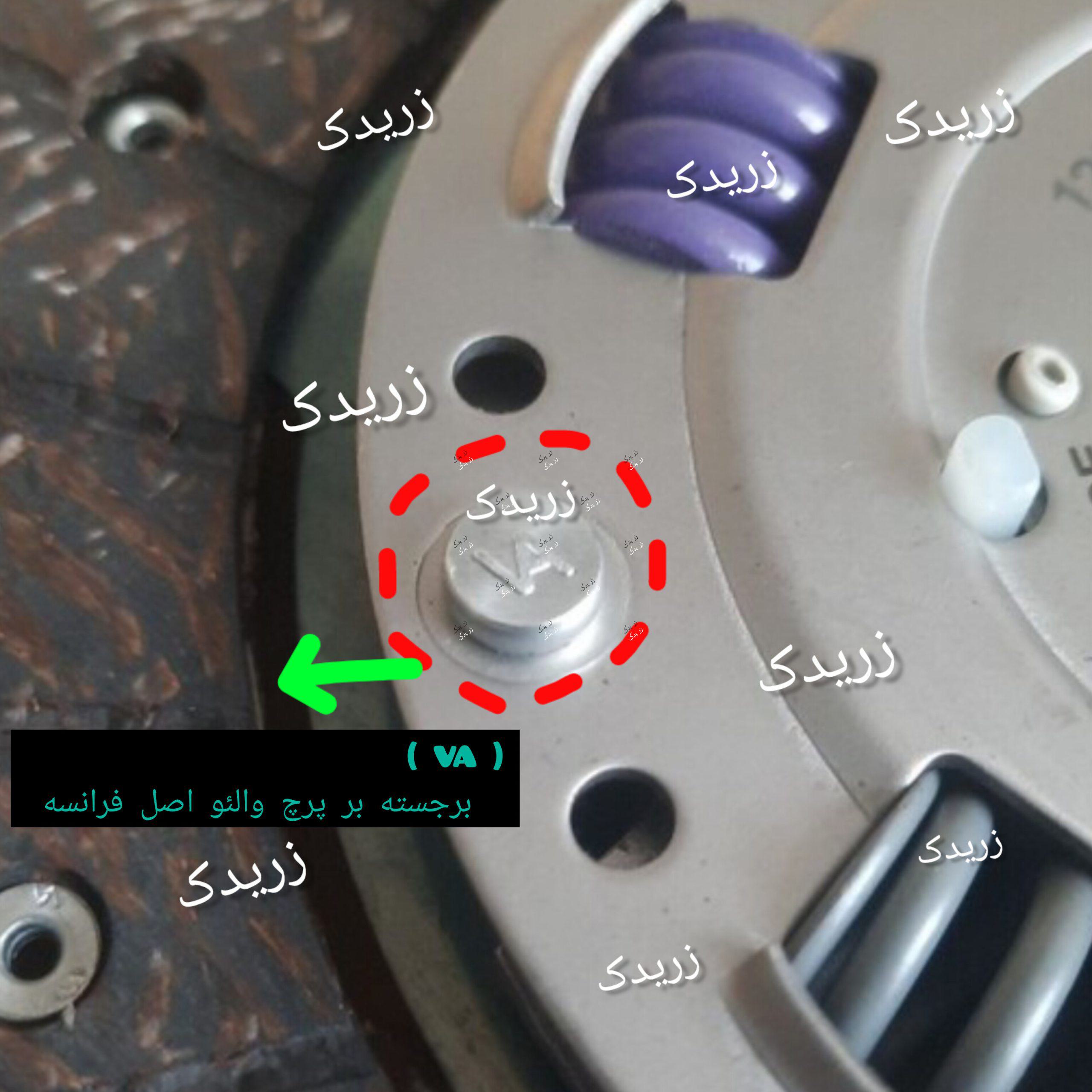 بهترین قیمت خرید دیسک و صفحه رانا و رانا پلاس tu5 والئو سبز اصلی فرانسه valeo + بهترین قیمت ...