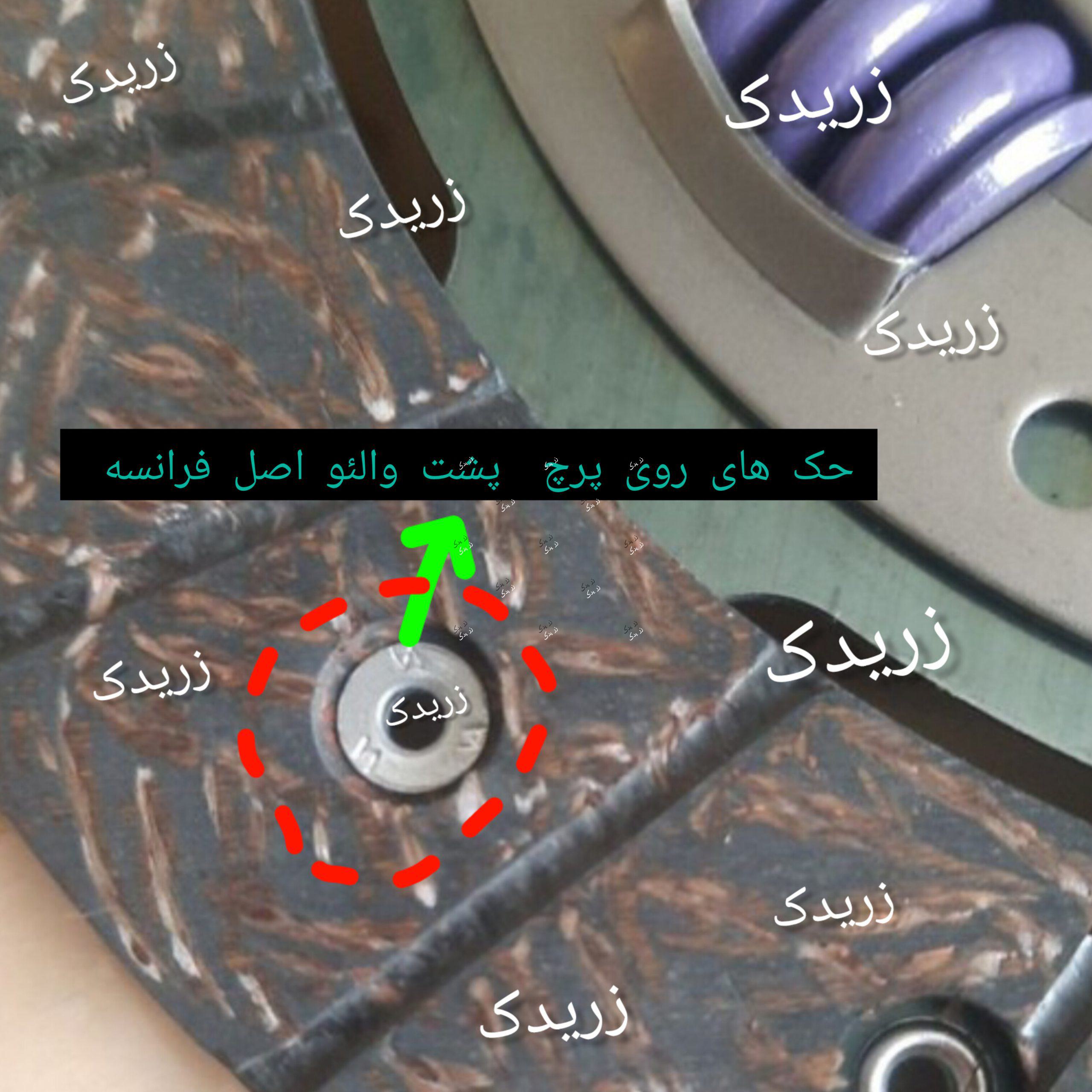 بهترین قیمت خرید دیسک و‌ صفحه سمند ال ایکس و ملی والئو سبز اصلی EF7 + XU7 فرانسه - فروش عمده