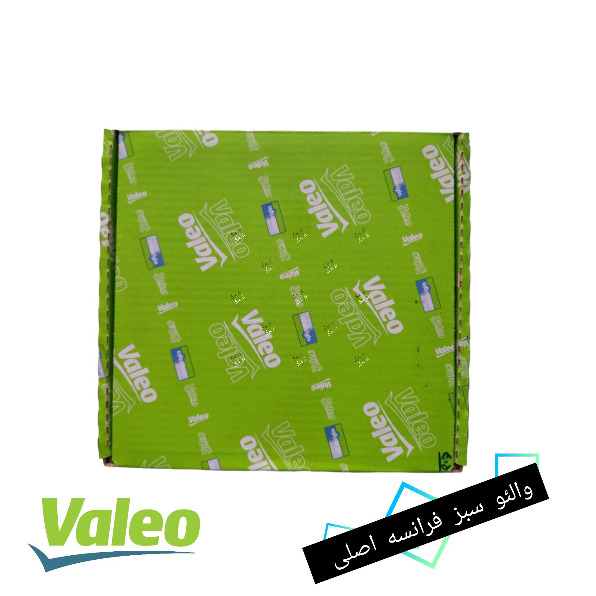 بهترین قیمت خرید دیسک و‌ صفحه سورن و سورن پلاس ef7 والئو سبز اصلی فرانسه valeo - فروش عمده