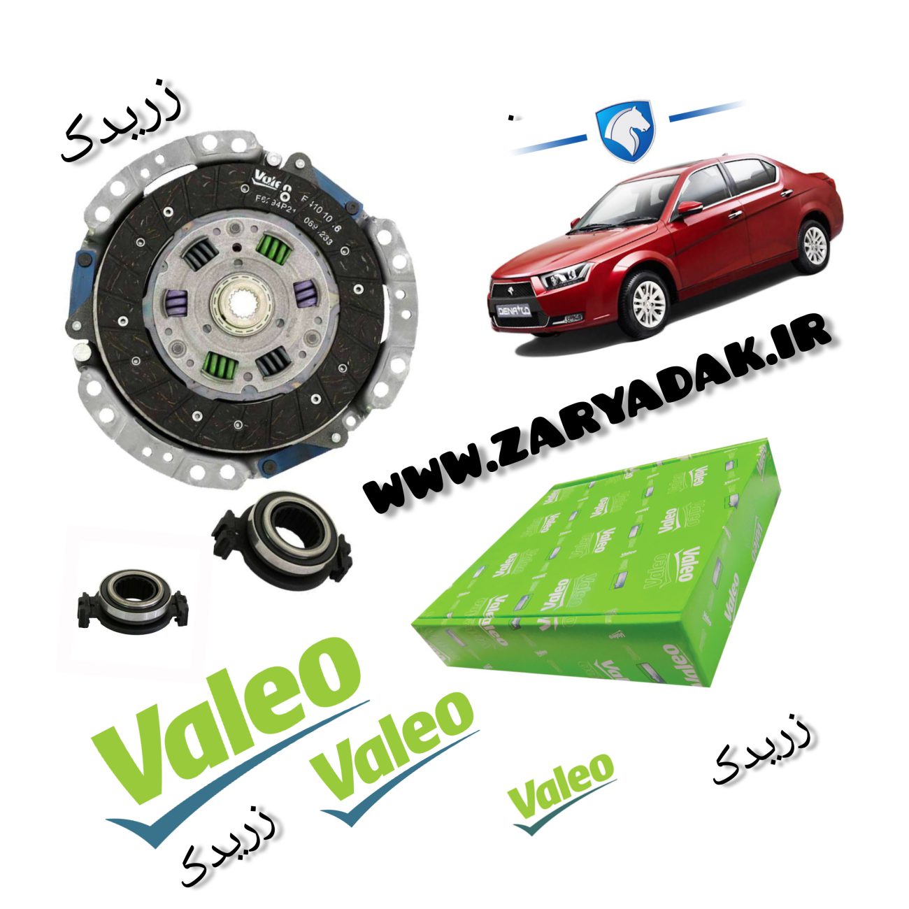 بهترین قیمت خرید دیسک و صفحه دنا و دنا پلاس EF7 والئو سبز اصل فرانسه valeo - فروش عمده