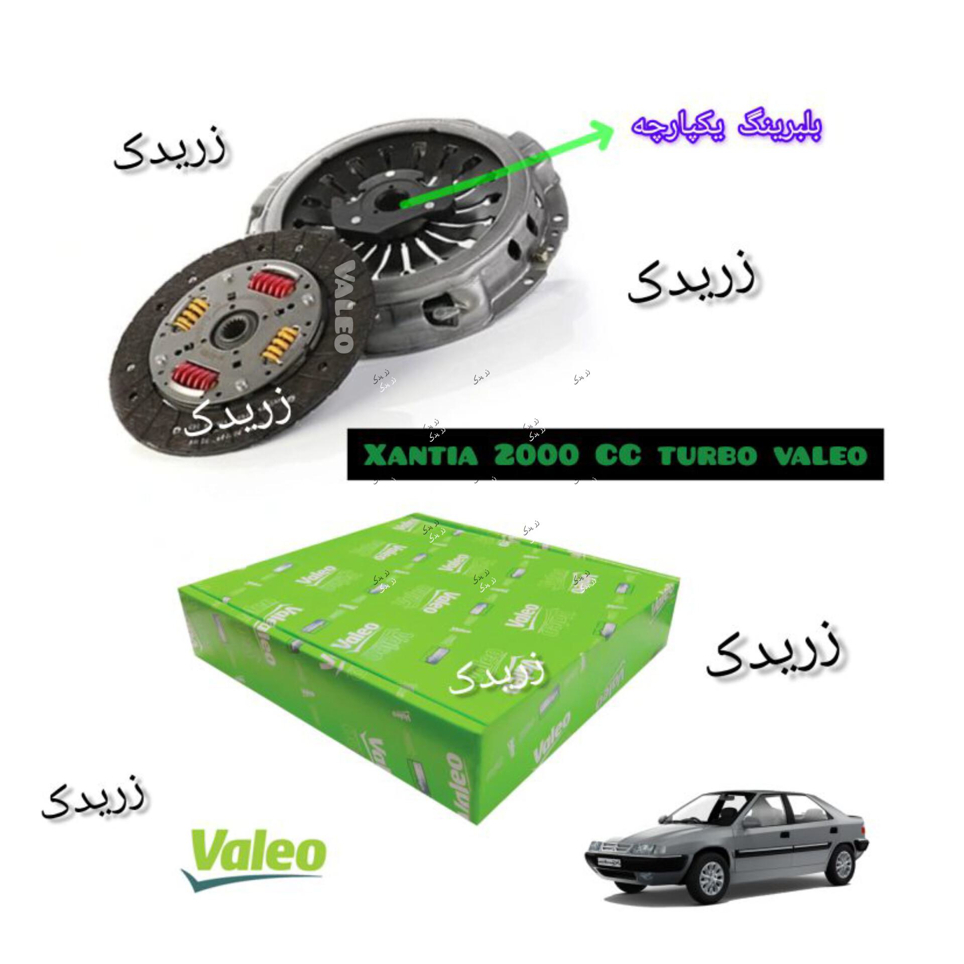 بهترین قیمت خرید دیسک و‌ صفحه زانتیا ۲۰۰۰,سمند سورن توربو و دنا توربو ...