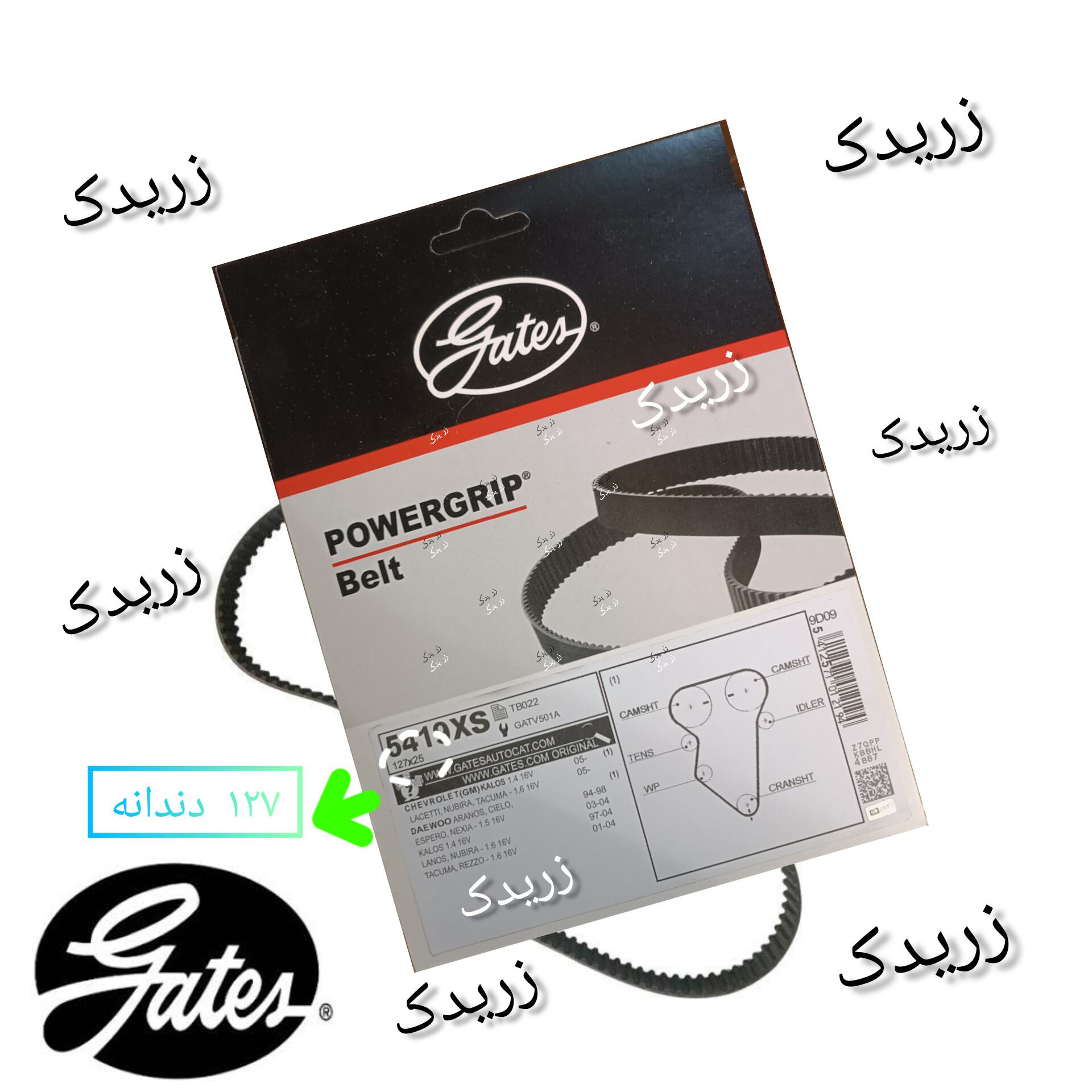 بهترین قیمت خرید تسمه تایم سمند EF7 پاورگریپ ( گیتس ) اصل - فروش عمده