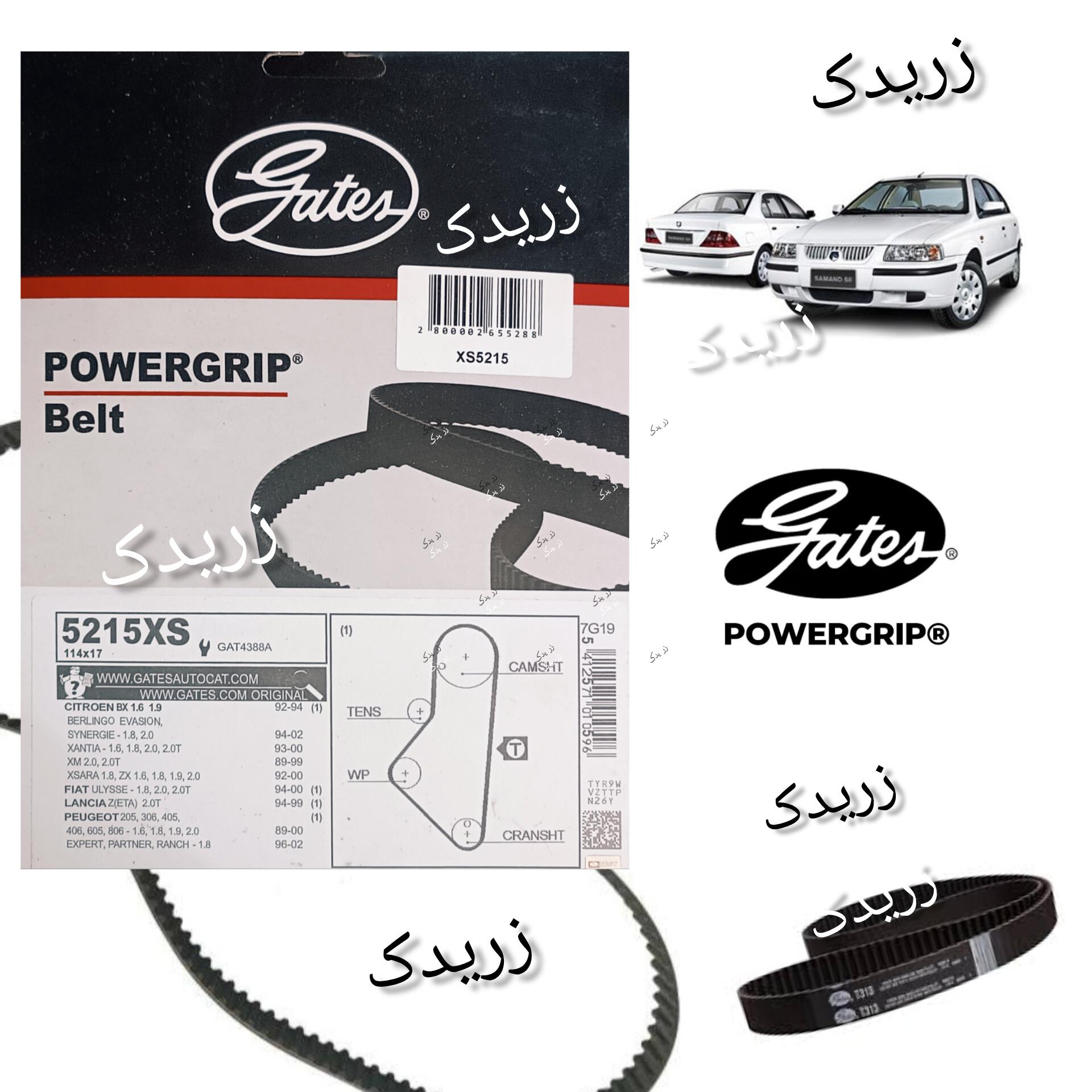 بهترین قیمت خرید تسمه تایم سمند LX موتور Xu7 پاورگریپ ( گیتس ) اصلی - فروش عمده