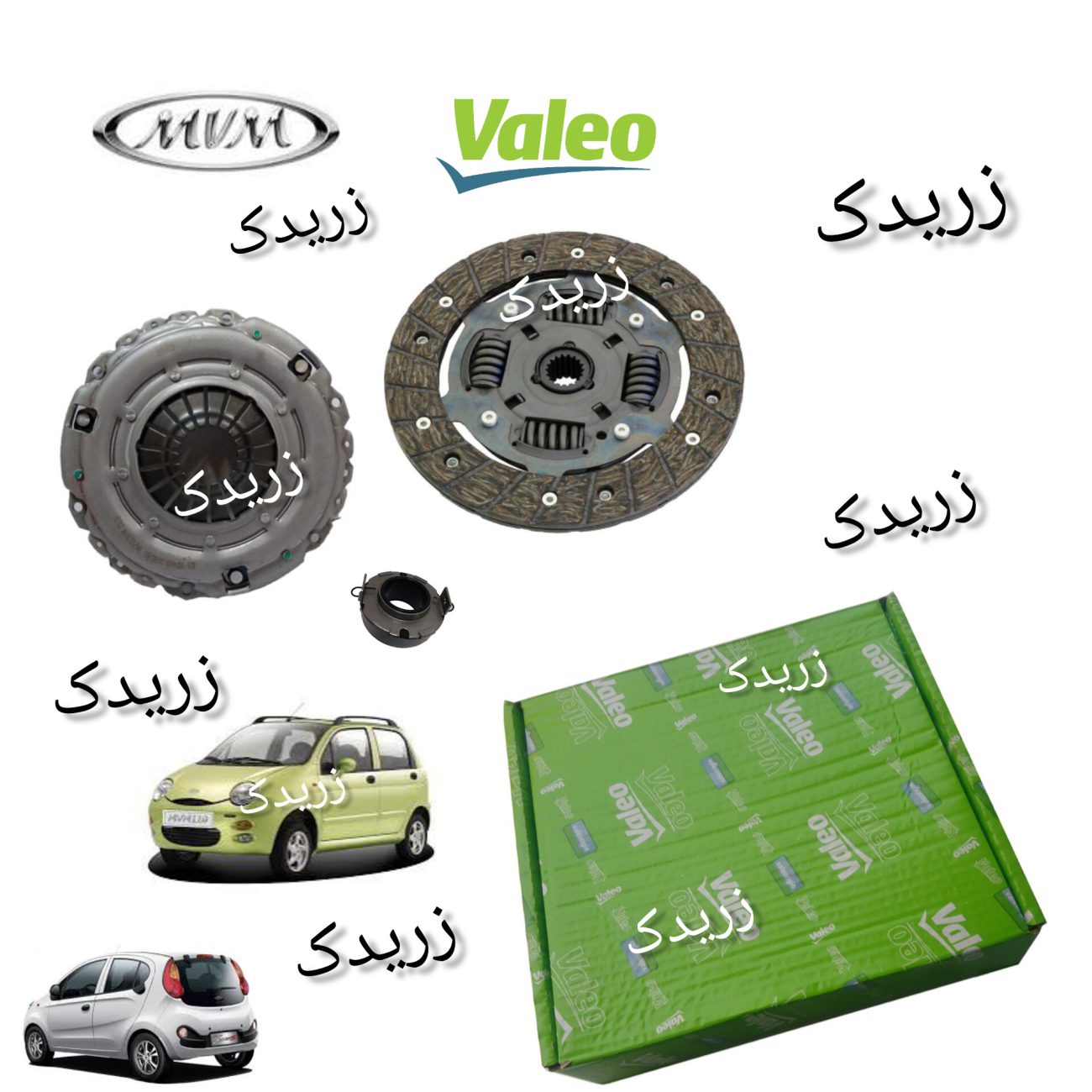 بهترین قیمت خرید دیسک و صفحه ام وی ام ۱۱۰ ( MVM 110 ) والئو سبز اصلی ...