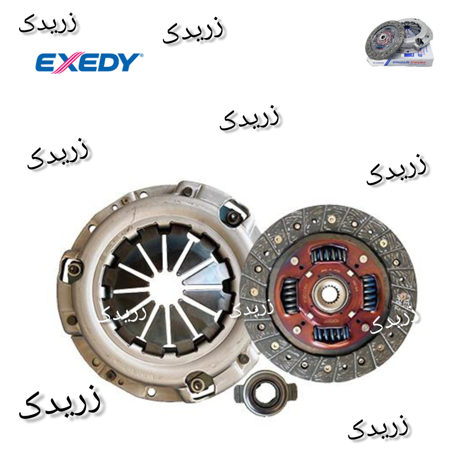 بهترین قیمت خرید دیسک و صفحه دایکن سمند ( exedy ) EF7 + XU7 اصلی ژاپن - فروش عمده