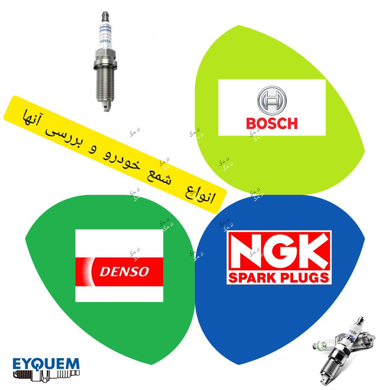 بهترین قیمت خرید وایر شمع سهند بوش Bosch اصل المان - فروش عمده