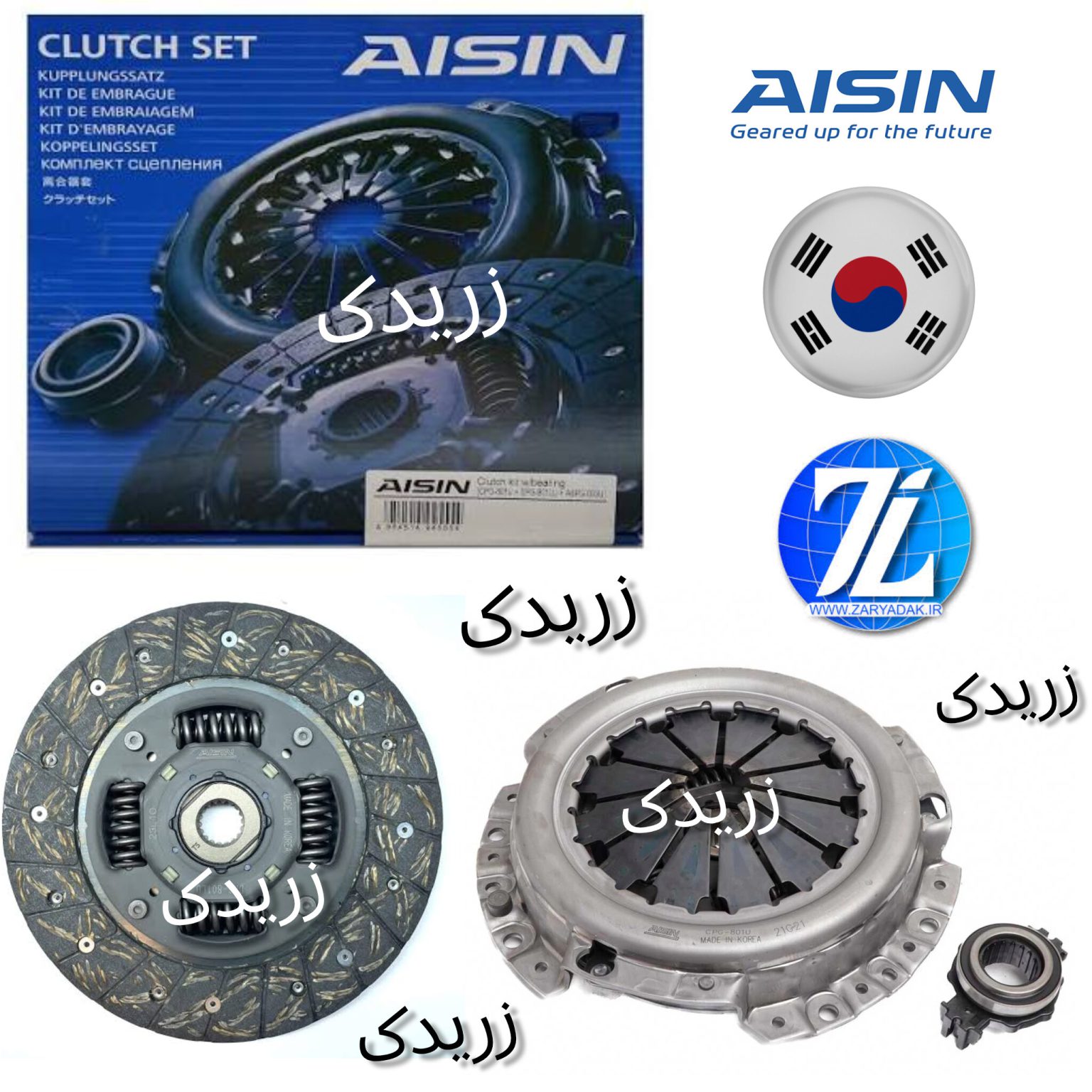 بهترین قیمت خرید دیسک و صفحه سورن و سورن پلاس EF7 آیسین Aisin اصل کره جنوبی - فروش عمده